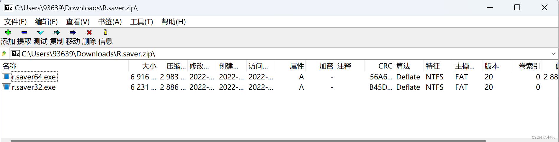 数据丢失解决方法---R.saver-CSDN博客