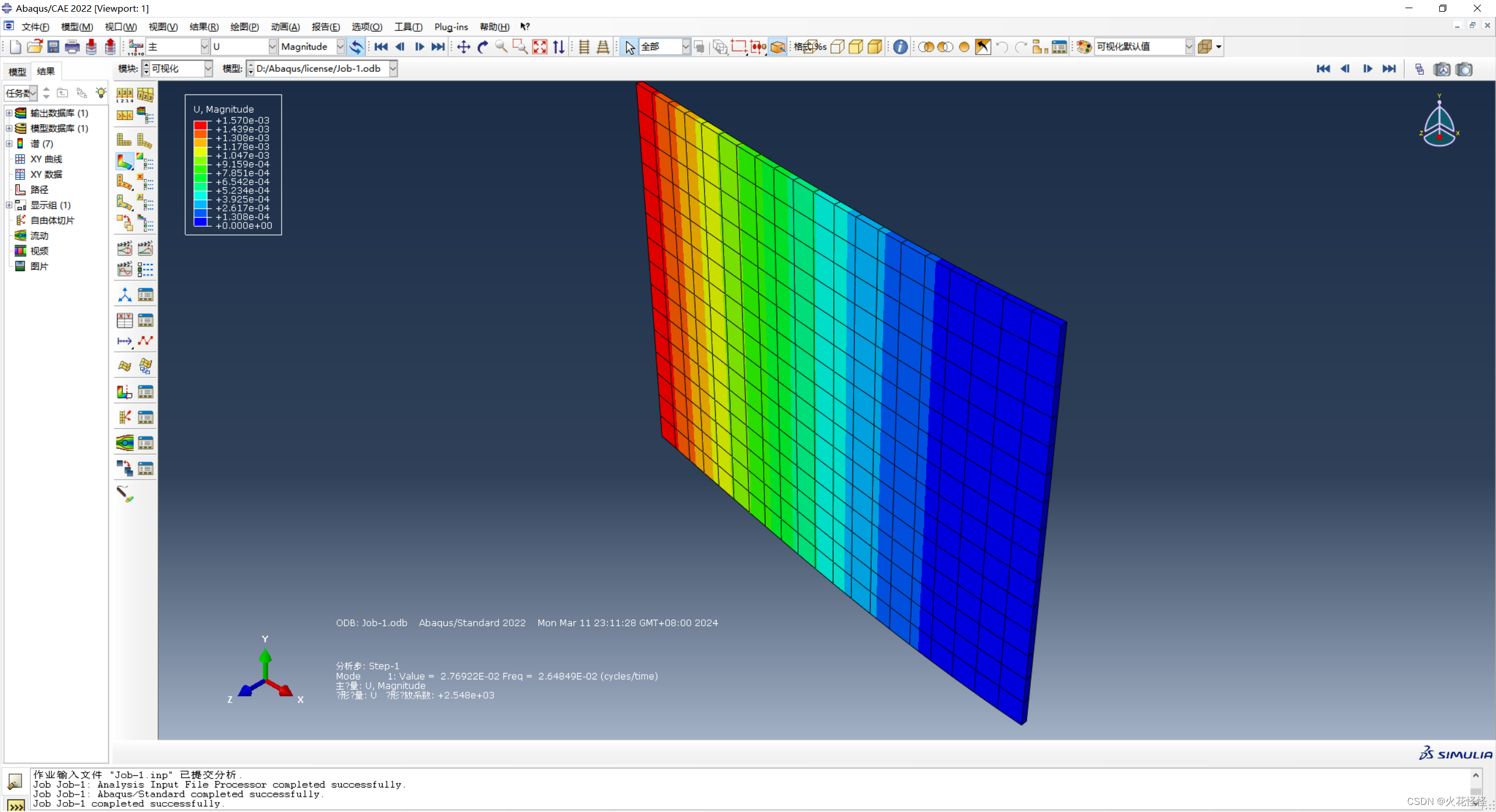 一、Abaqus CAE 入门操作（薄膜应力计算）_cae如何添加密度-CSDN博客