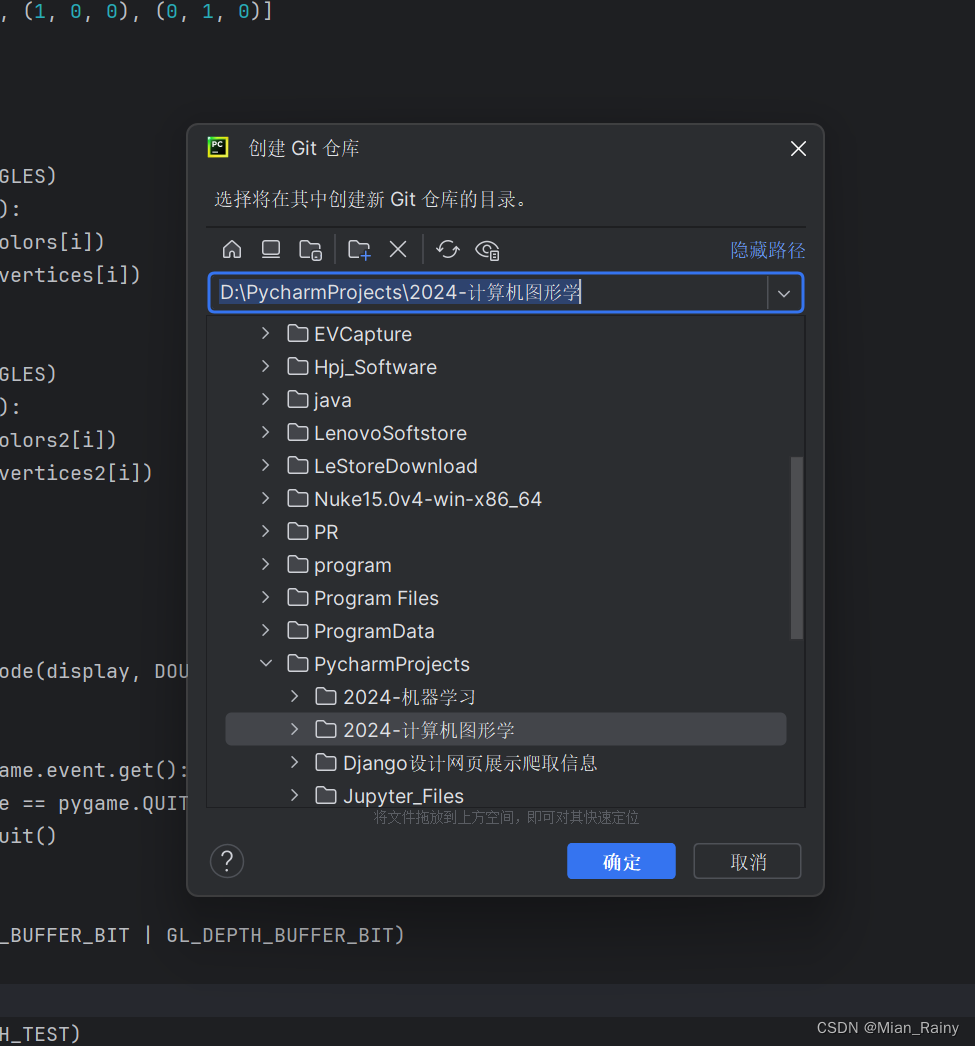 如何把pycharm上的代码通过Git上传到Gitee_pycharm 代码上传到到gitee 指定仓库-CSDN博客