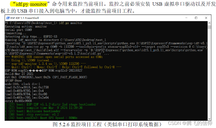 ESP32 S3_esp32s3正点原子必须使用idf v5.1.2版本-CSDN博客