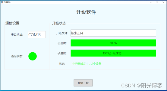 TI DSP TMS320F28335 Bootloader串口升级_ti28335bootloader-CSDN博客