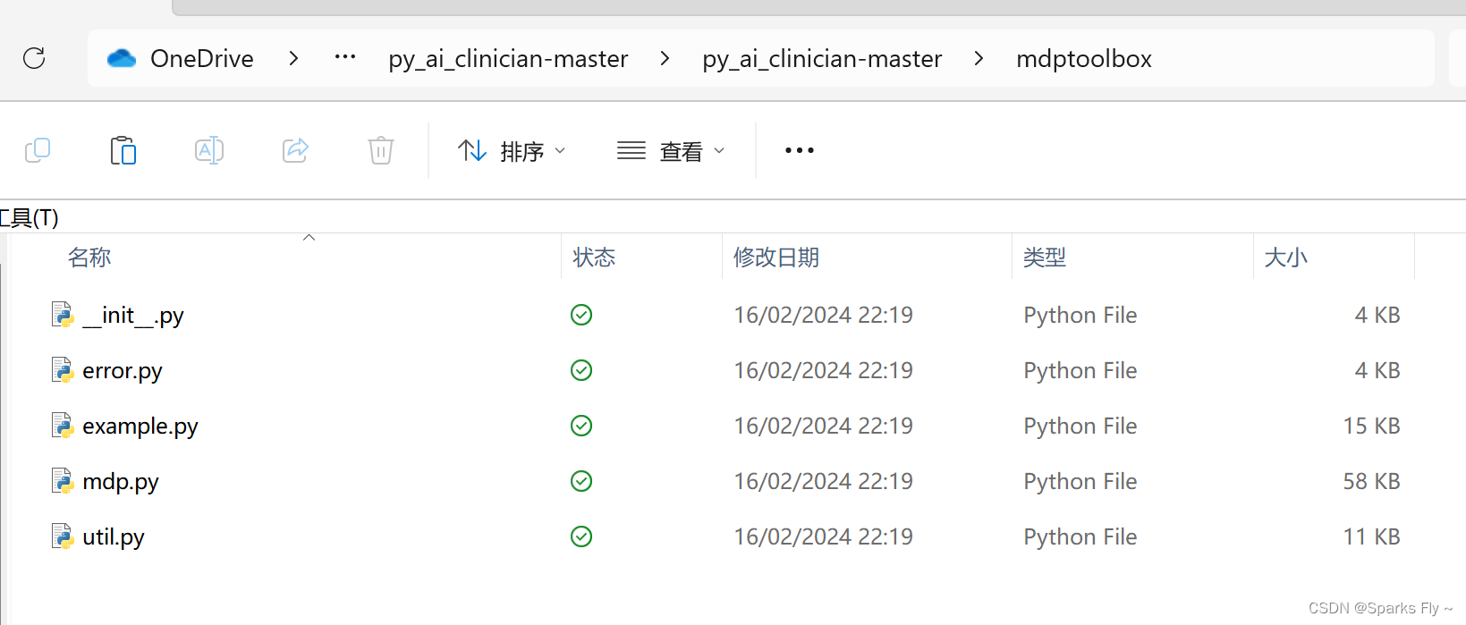 Jupyter Notebook如何导入py的工具包文件jupyter 加载其他的py文件 Csdn博客