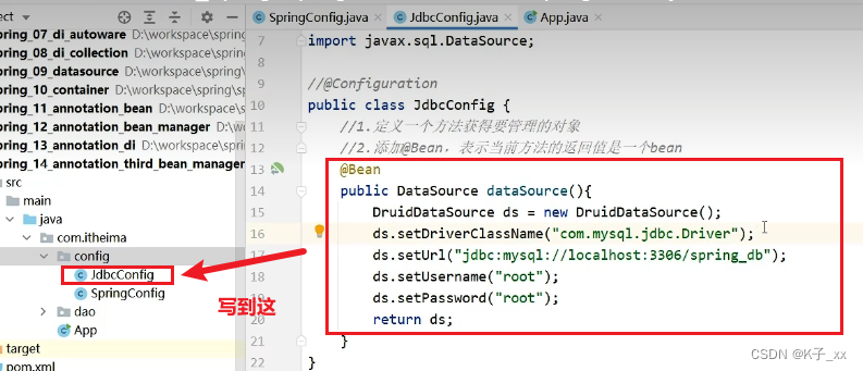 零基础Java EE黑马笔记【 重点+说人话 +每节课ppt的总结】_黑马程序员 javaee-CSDN博客