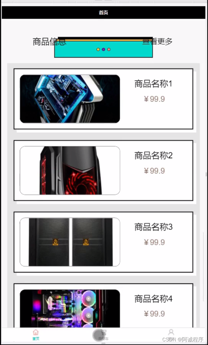 Java计算机毕业设计(附源码)二手电脑配件商城设计与实现(springbootmysqlmaven论文 Csdn博客