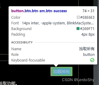梅尔沃放置（Melvor Idle）从Python、JavaScript自动化到F12开发者工具更改游戏数值_梅尔沃放置修改-CSDN博客