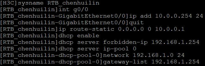 【计网】NAT 和 DHCP 实验_计算机网络 实验七 nat 和 dhcp 实验-CSDN博客