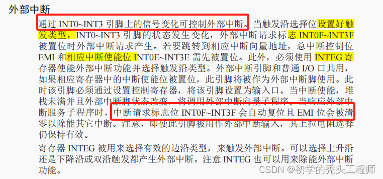 合泰杯（HT66F2390），旋转编码器控制LED亮度（外部中断和PWM）|手册讲解_旋转编码器定时器中断-CSDN博客
