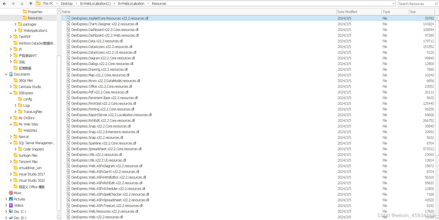 DevExpress-Winform TreeList控件的使用及介绍_devexpress treelist-CSDN博客