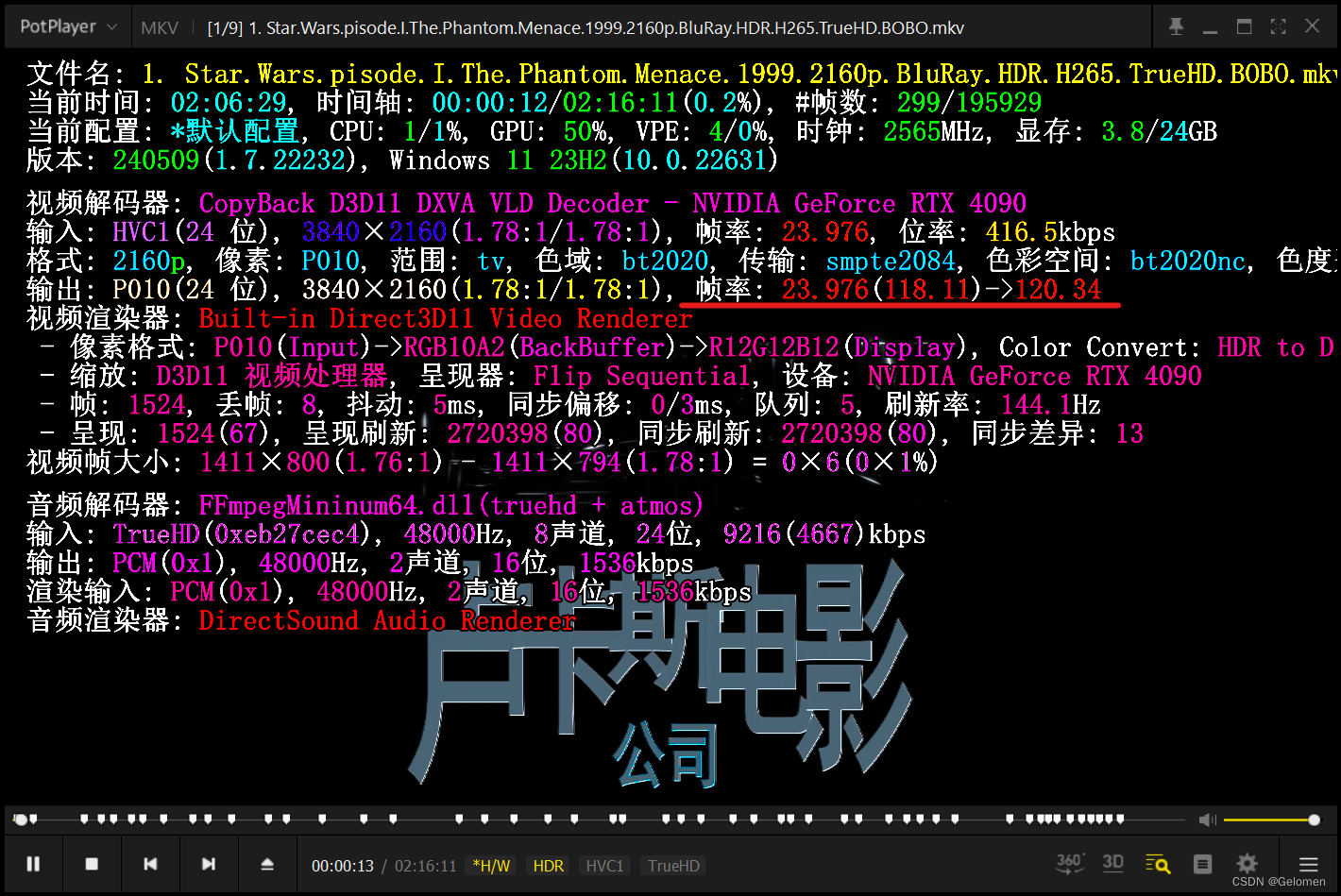Potplayer SVP 4 Avisynth+ 补帧配置_potplayer补帧-CSDN博客