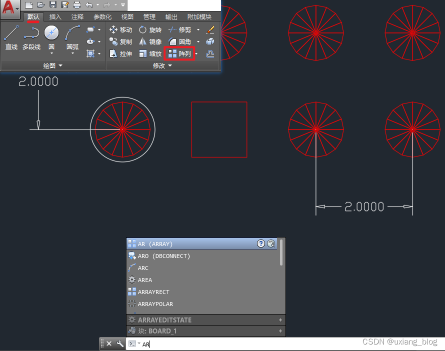 怎么使用阵列？——AutoCAD_阵列用法-CSDN博客