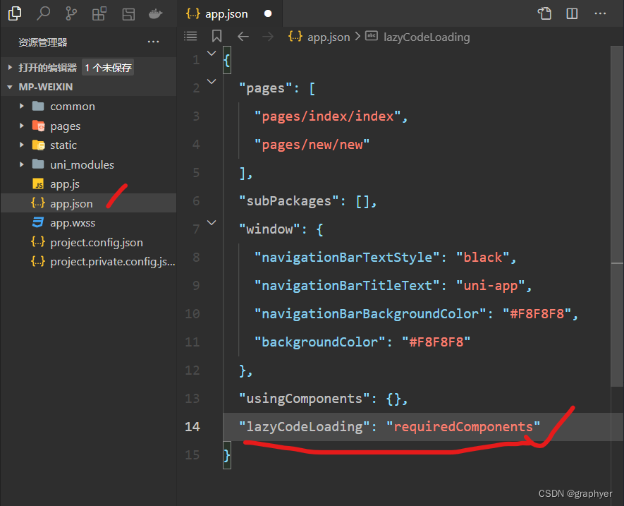 微信小程序上传前代码质量检查合格（新手初次）_小程序代码质量扫描部分不通过影响上线吗-CSDN博客