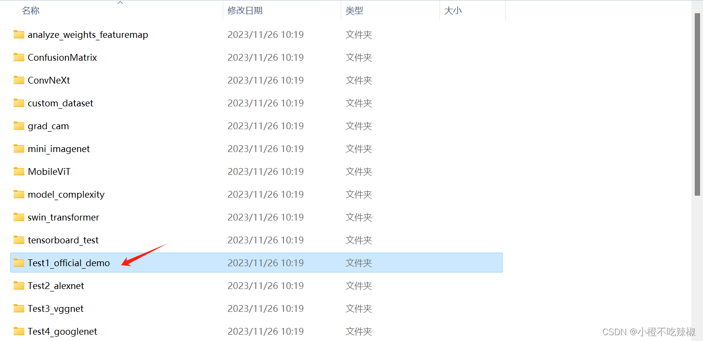 从零开始学深度学习——3 pytorch官方Demo(Lenet)_pytorch demo-CSDN博客