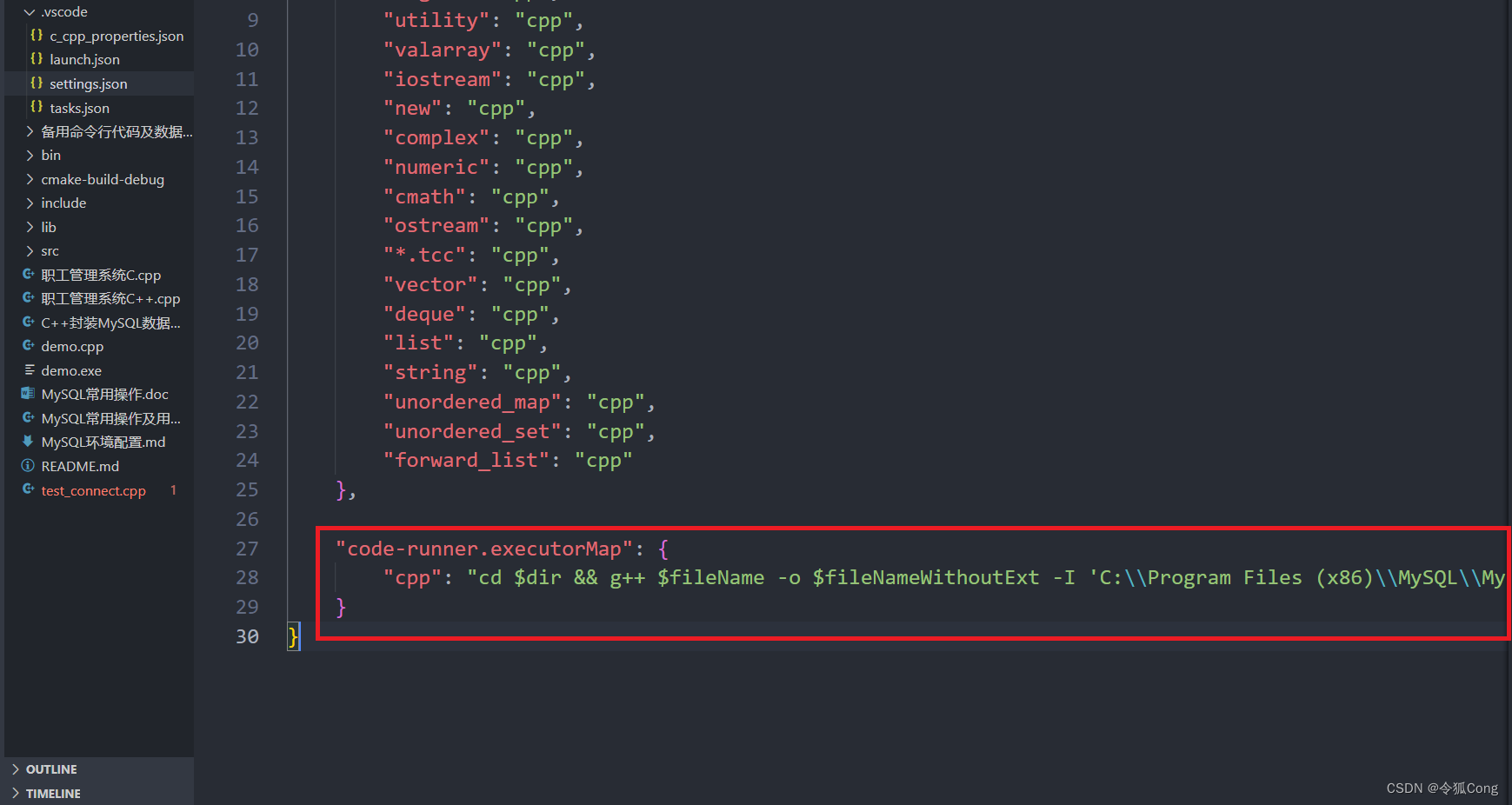 C++ mysql.h头文件引用报错，“fatal error: mysql.h: No such file or directory #include ＜mysql.h＞“_no such ...