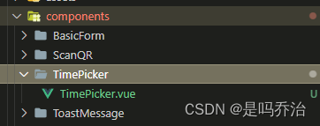 Vue3:封装Vuetify3的日期选择器（Date Pickers）组件_vue3-timepicker-CSDN博客