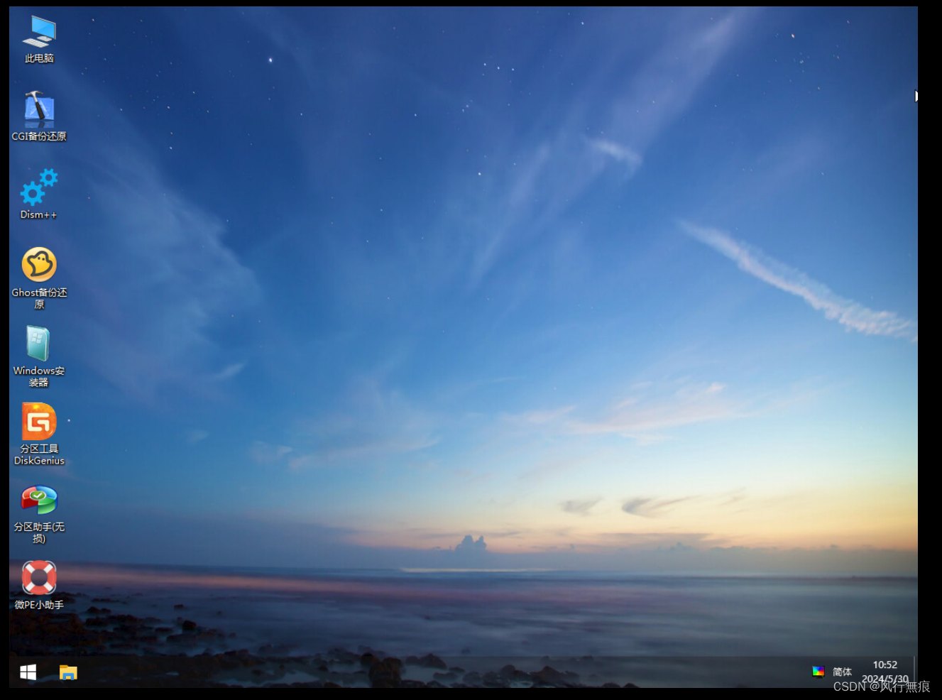 ESXI 7上Windows系统虚拟机进入WePE重置密码_esxi pe-CSDN博客