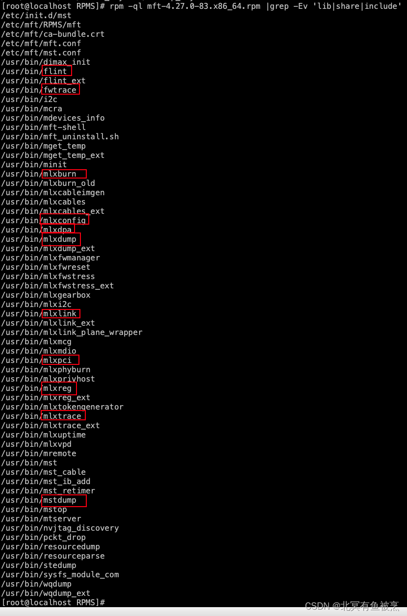 【RDMA命令系列之】如何安装Mellanox固件管理工具MFT以及RPM包中的66条命令？（Mellanox Firmware Tools：mlxconfig、mlxreg、mst ...