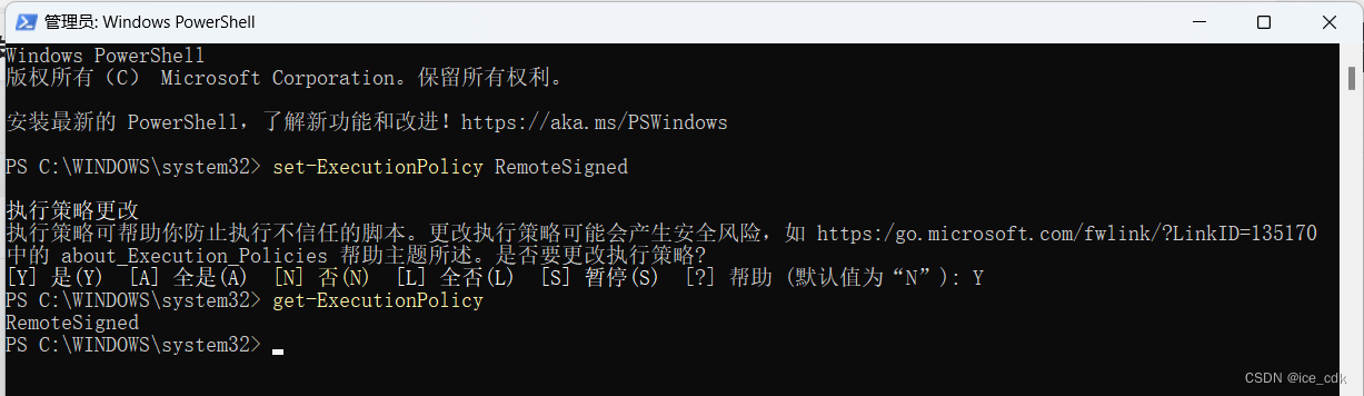 【typescript 学习笔记】二、在vscode用tsc编译ts文件报错问题（tsc 无法加载文件 Cuserswin11appdataroamingnpmtscps1