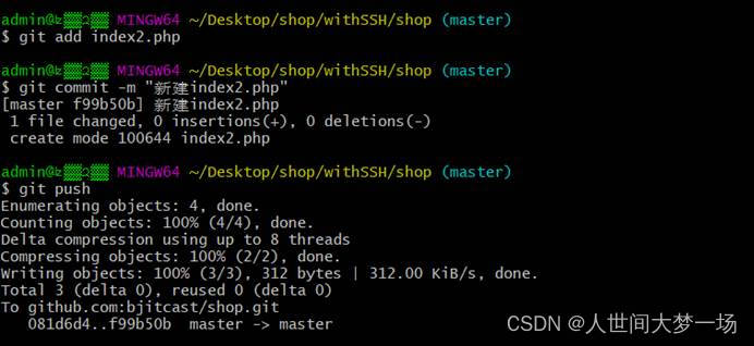 Git基础（根据黑马程序员文件进行修改）——Windows安装OpenSSH、使用VPN通过https或ssh协议进行克隆远程仓库时报错_wwindows openssh github-CSDN博客