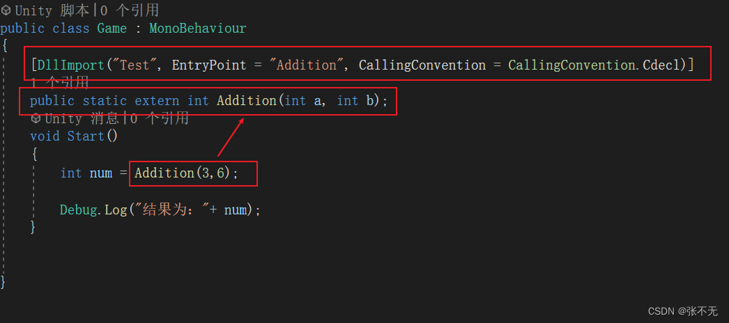 【Unity】Unity调用C++动态库dll_unity调用c++封装的dll-CSDN博客