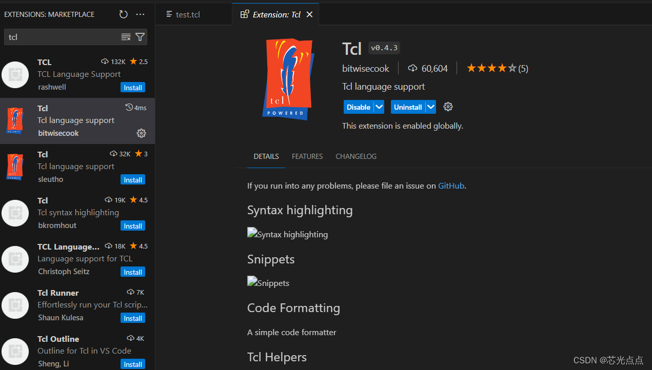 基于 VScode 搭建 tcl 环境-CSDN博客
