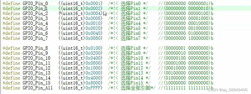 STM32探索者BSRR寄存器_stm32 bsrr-CSDN博客