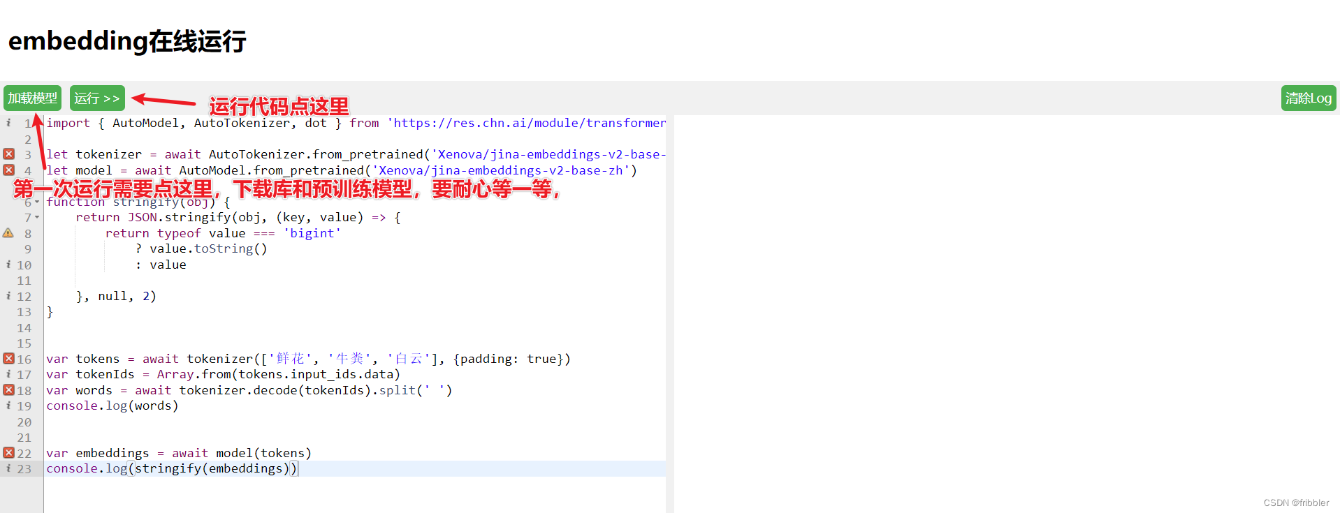 通过在线编程彻底搞懂transformer模型之一：embedding嵌入transformer Embedding Csdn博客 