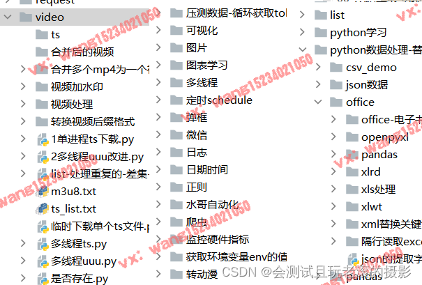 【python办公自动化 自动发送邮件】163，qq邮箱为例python自动发邮件 Csdn博客