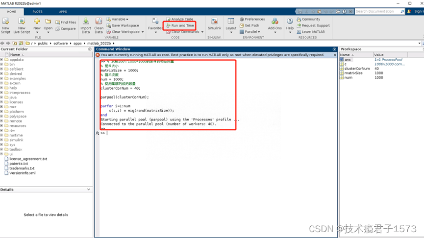 comsol-v6.1如何在Linux&HPC并行计算集群安装并使用_comsol linux-CSDN博客