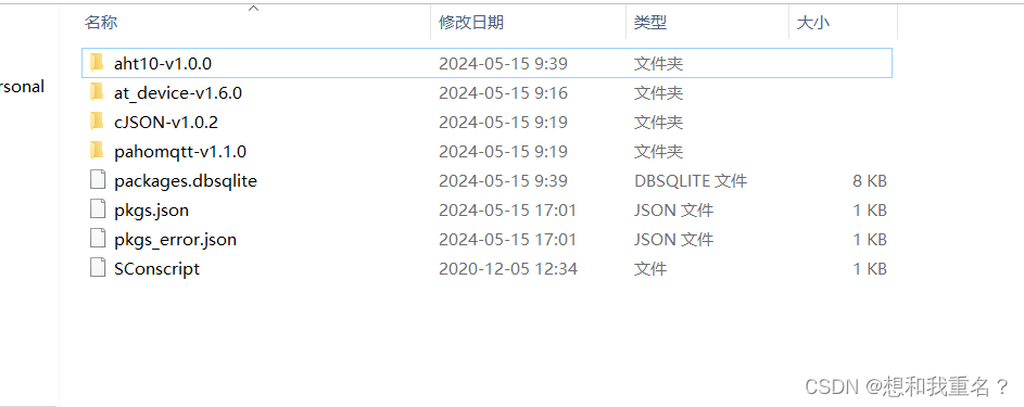 RT-Thread中使用Mqtt（ESP8266+AT）_rtthread mqtt-CSDN博客