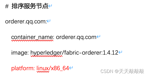 Go语言+Fabric搭建区块链应用_goland引入fabric-chaincode-go版本-CSDN博客