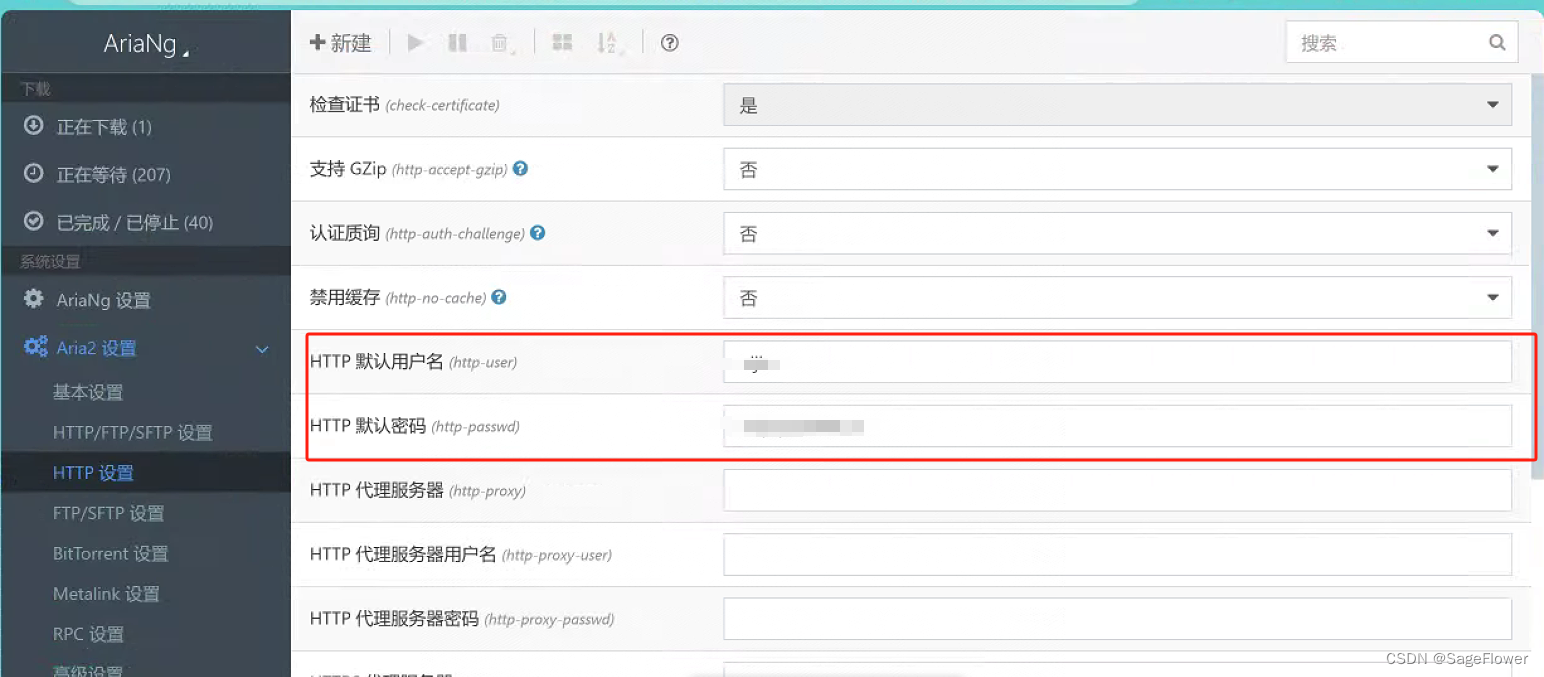 文件批量下载器使用（Flashget， Aria2，wget）_aria2批量下载-CSDN博客
