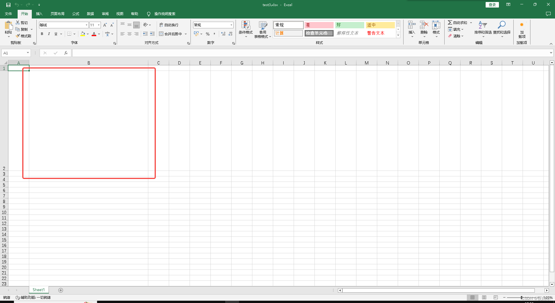 POI .xlsx 插入图片缩小尺寸且居中_poi resize 图片-CSDN博客