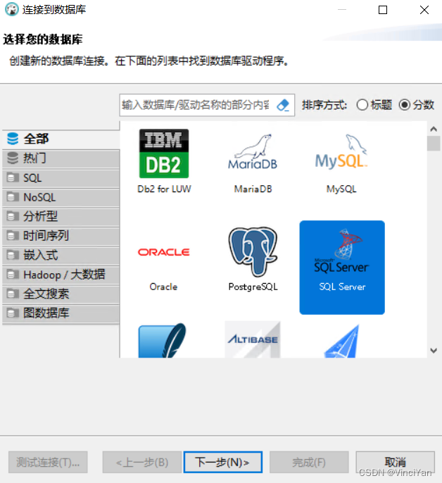 Windows Server安装SQL Server 2008 R2_server2019安装sql server2008-CSDN博客