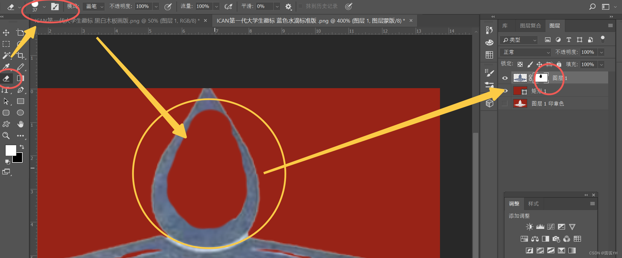 Adobe Photoshop 操作_使用adobe photoshop csdn-CSDN博客