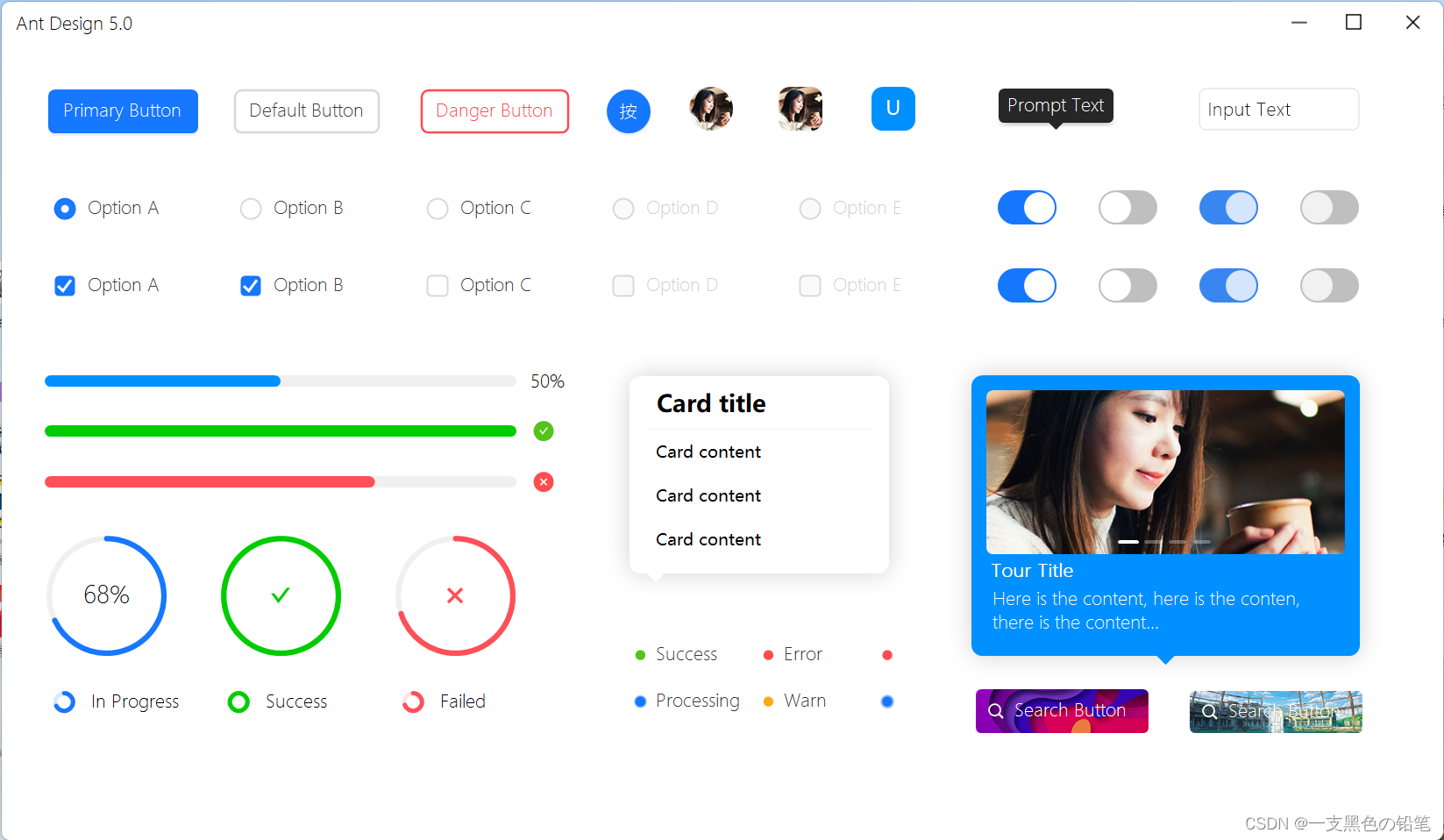 AntdUI组件库（Winform）_antdui winform-CSDN博客