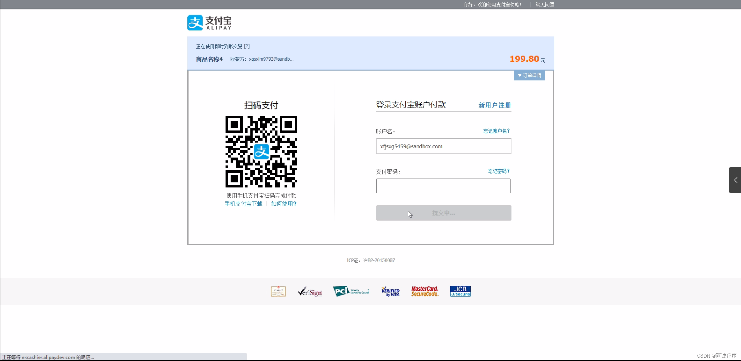 Java基于的商场信息化管理系统源码mysql文档商场管理系统javamysql Csdn博客 