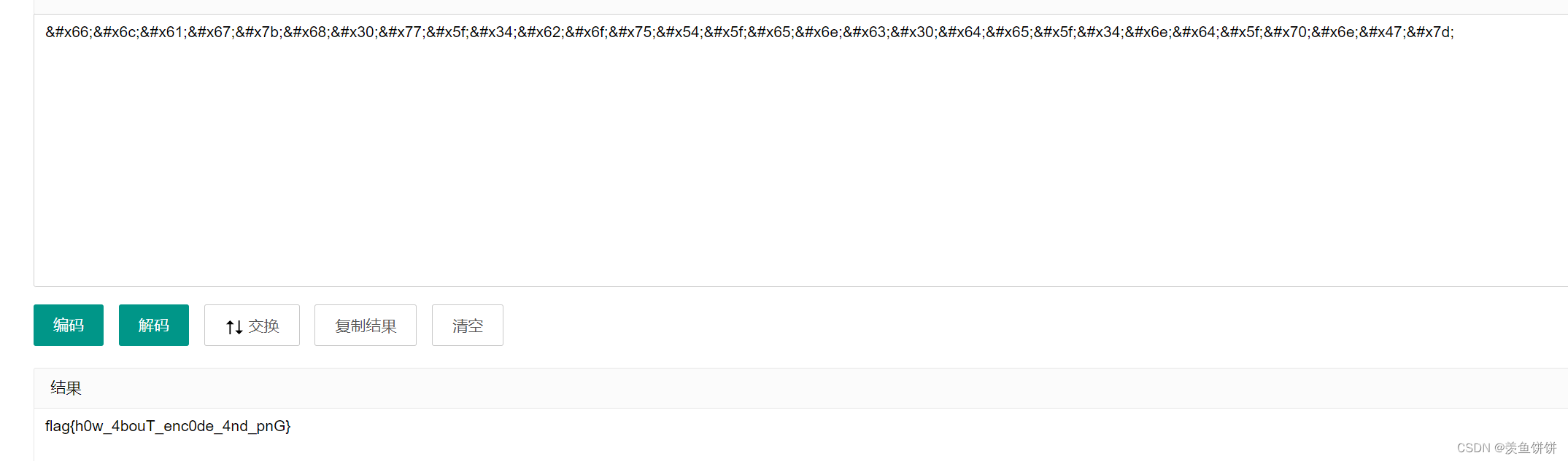 NSSCTF-[鹤城杯 2021]Misc2_[鹤城杯 2021]new misc-CSDN博客