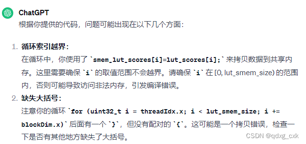 解决编译时莫名其妙出现大量[error Identifier “xxx“ Is Undefined]的问题 Identifier Mxgetdoubles Is Undefined Csdn博客