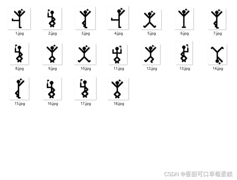 Buuctf：misc 解析（八）凯撒枚举 Csdn博客 