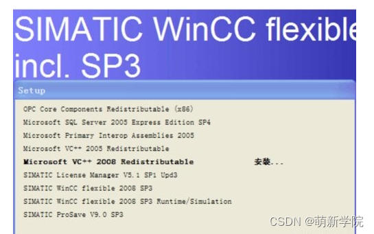 西门子触摸屏教程wincc flexible2008 sp5 Smart V3 V4中文版软件_wincc flexible smart v4-CSDN博客