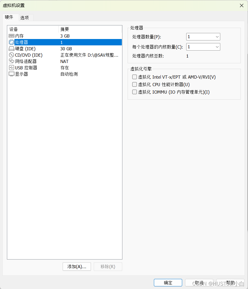 VMware虚拟机打开时出现“此主机不支持3D显示”_此主机不具有3d支持-CSDN博客