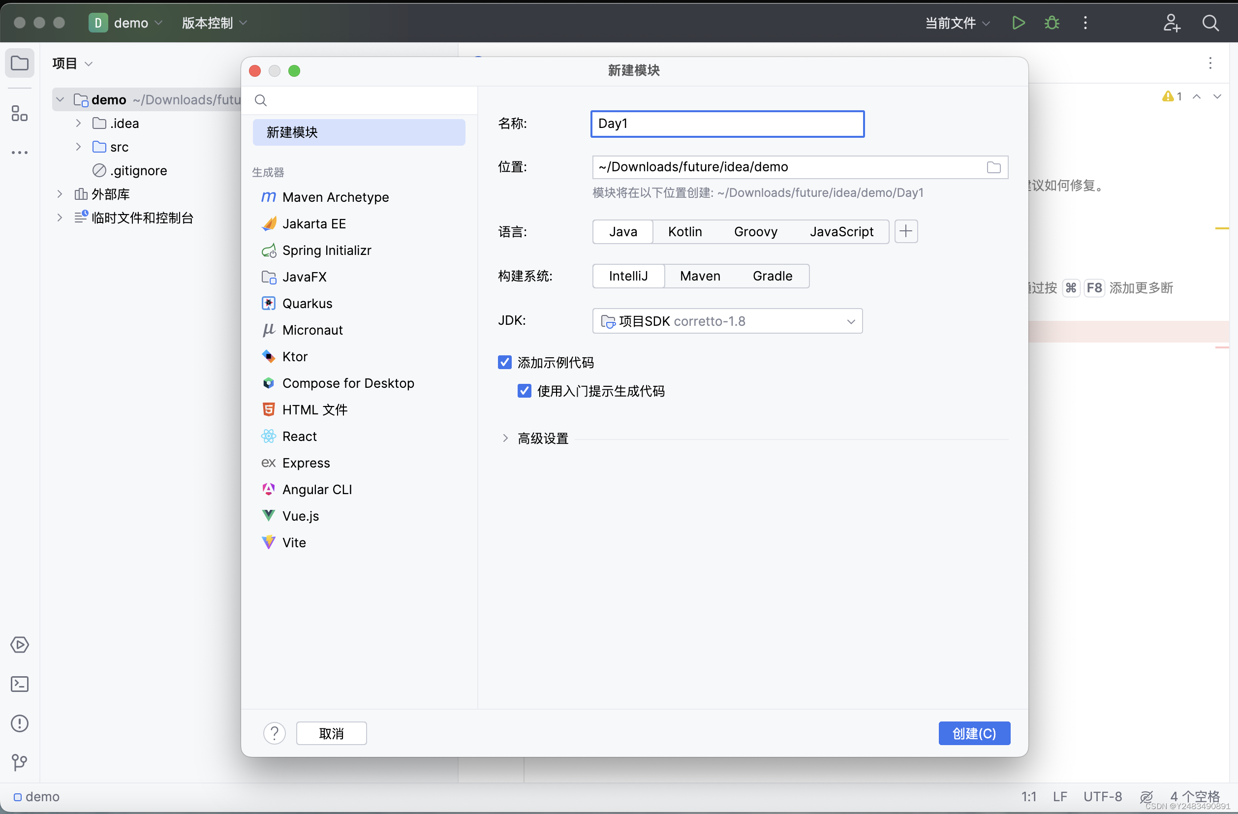 Mac安装java编程工具——idea_mac安装配置idea 中文-CSDN博客