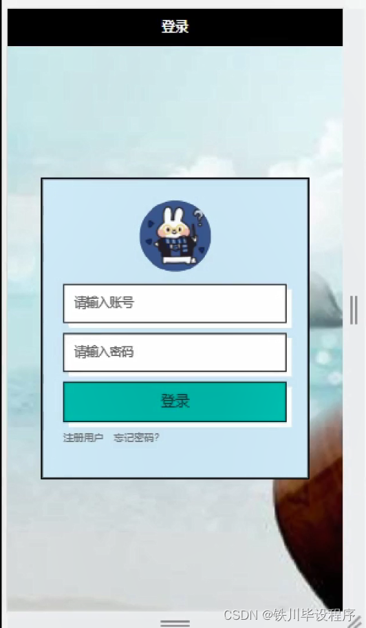 Java毕设安卓基于android的音乐播放器的设计与实现(开题源码)数字音频播放器设计拟解决的工程实际问题 Csdn博客