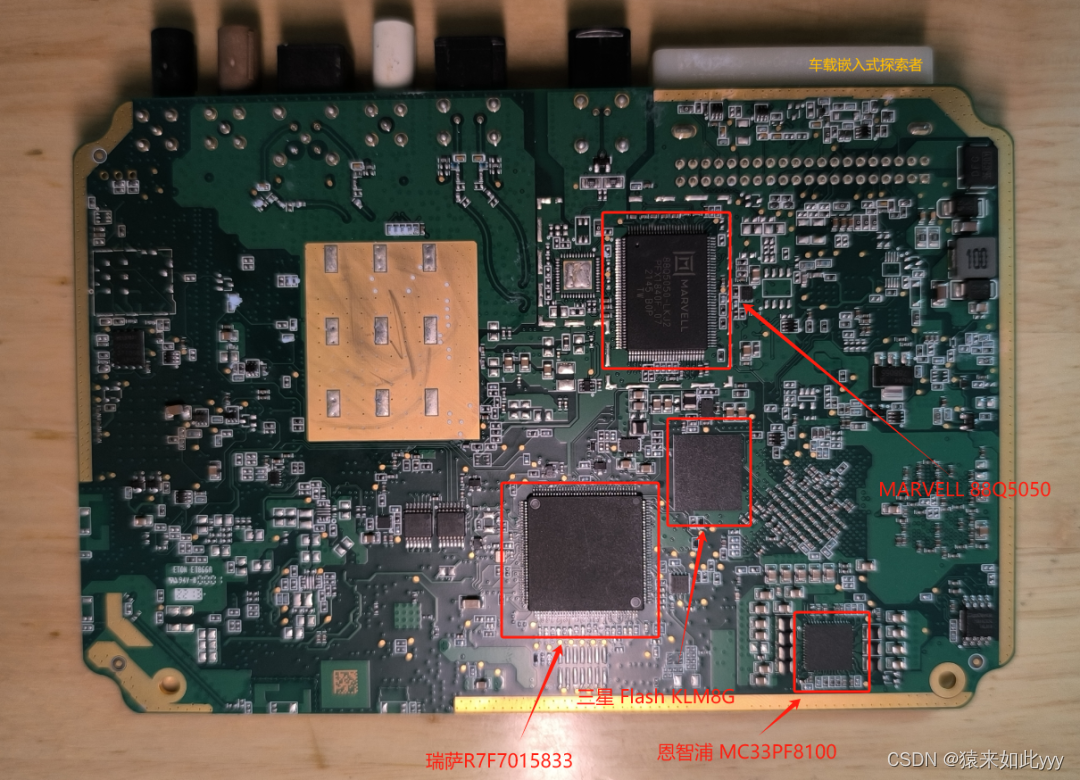 上汽飞凡 R7 智联 T-BOX 拆解分析_t-box拆解-CSDN博客