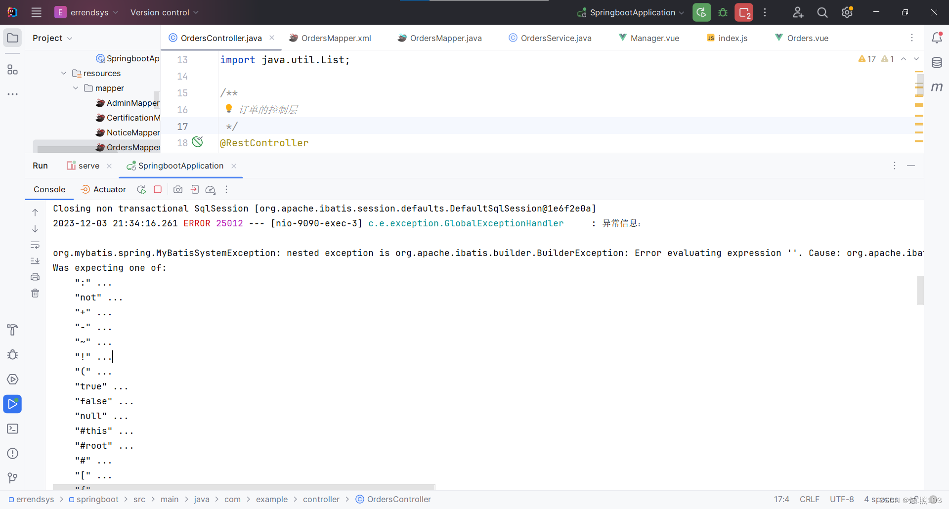 mybatis报错 [org.apache.ibatis.ognl.ParseException: Encountered “＜EOF＞“ at line 1, column 0.-CSDN博客