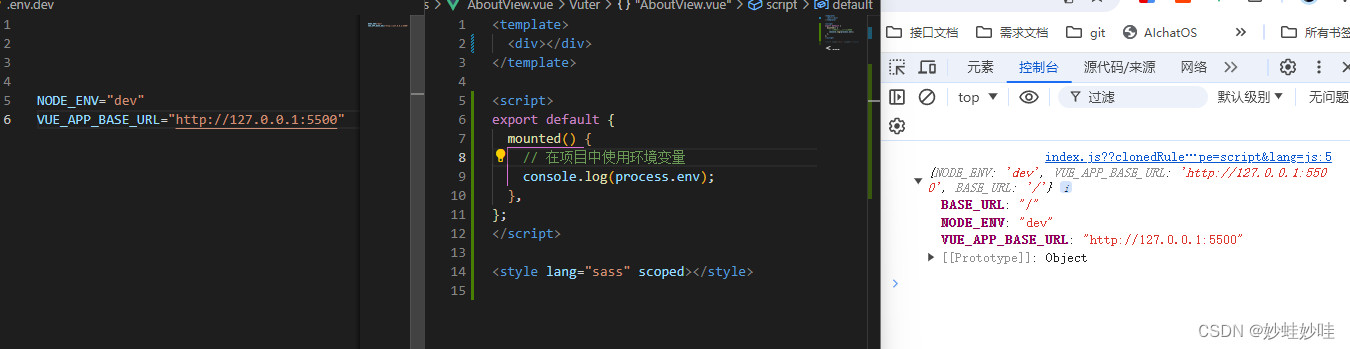 env全局环境变量在webpack 或 vite 中使用方式_webpack env-CSDN博客