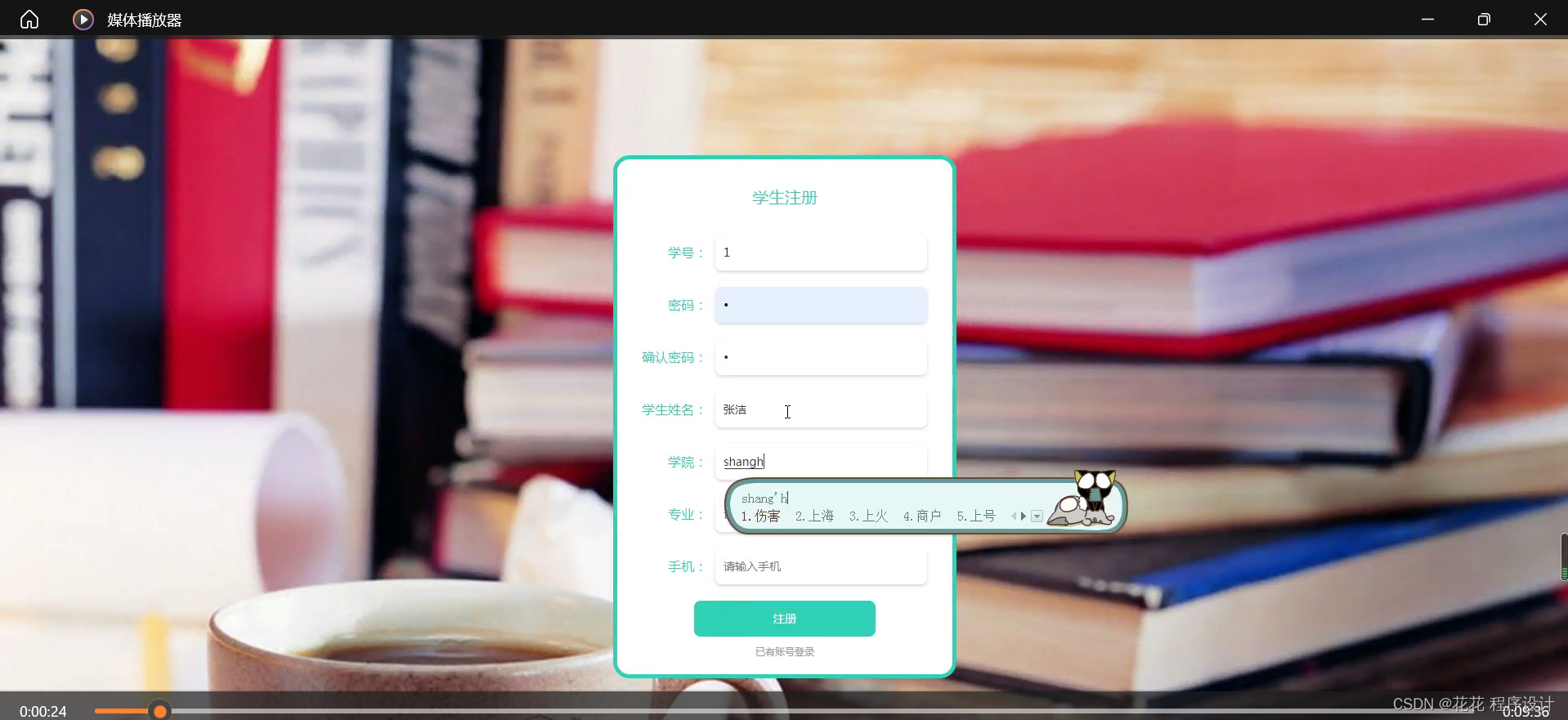 ssm/php/node/python智能学习系统_ssm的智能学习辅助系统-CSDN博客