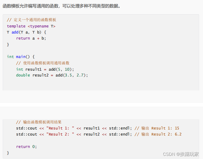 Qt学习--通用类-CSDN博客